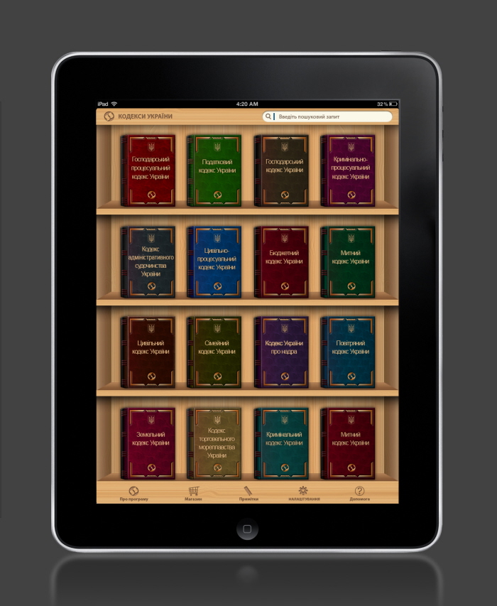 LOWBOOK (dev iOS app) by Alexandra Muzira at Coroflot.com