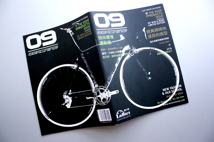 ZERONINE Book by Sharon Yeh at Coroflot.com