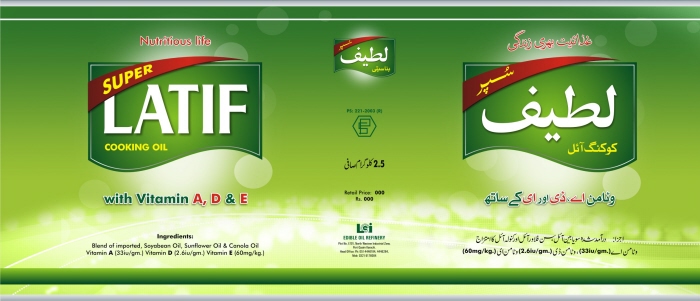 An upload by Muhammad Ejaz on Coroflot: to the project Labels