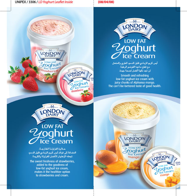 LONDON DAIRY by sunil prabhu at Coroflot.com