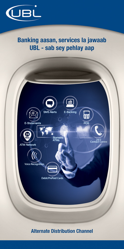 Avio Bridge Branding by taha azhar at Coroflot.com