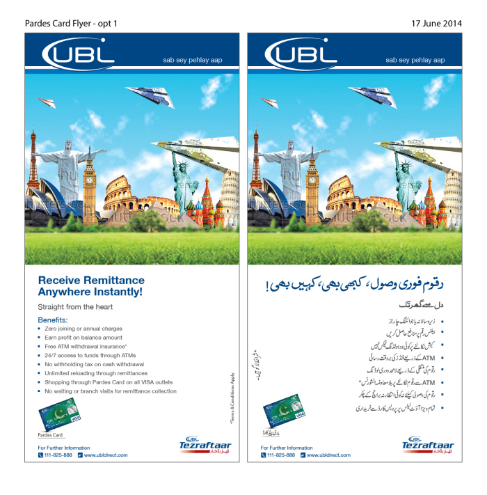 Creative Bank Ads by taha azhar at Coroflot.com