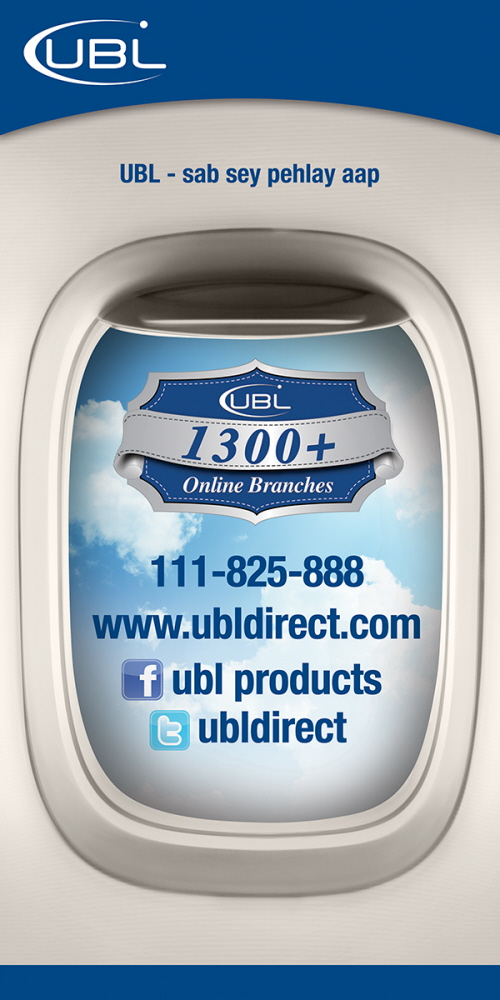 Avio Bridge Branding by taha azhar at Coroflot.com