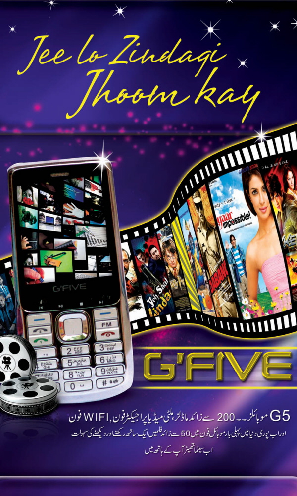 graphic designs in photoshop & Illustrator by Faizan Arshad at Coroflot.com