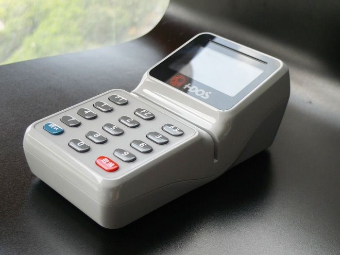 Card Machine by Steven So at Coroflot.com