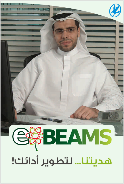 KOC ebeams campaign by Nasser Omar at Coroflot.com