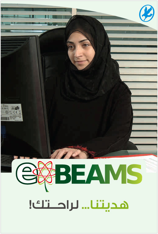KOC ebeams campaign by Nasser Omar at Coroflot.com