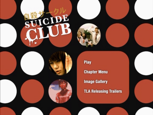 DVD Menu Design by Monica Brown at Coroflot.com