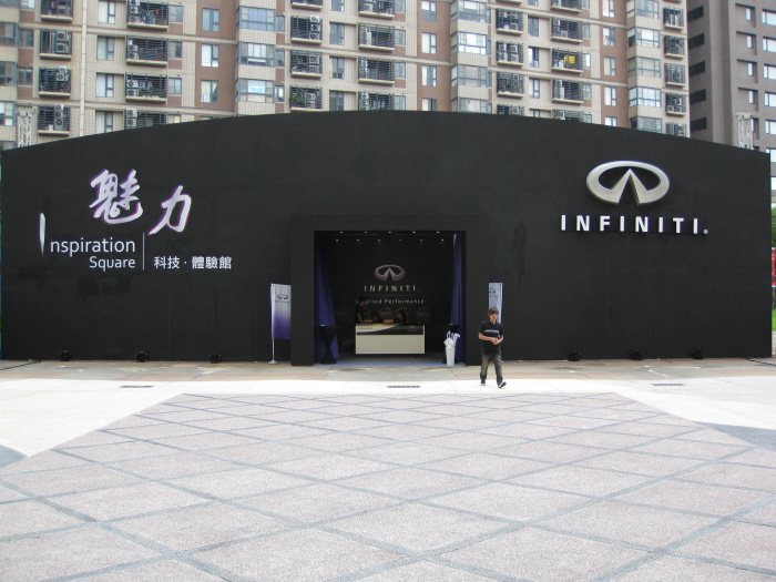 infiniti inspiration square 2011 by stanley huang at Coroflot.com