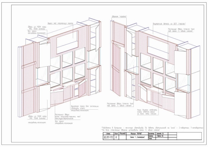 An upload by Elena Currie on Coroflot: to the project Watch and ...