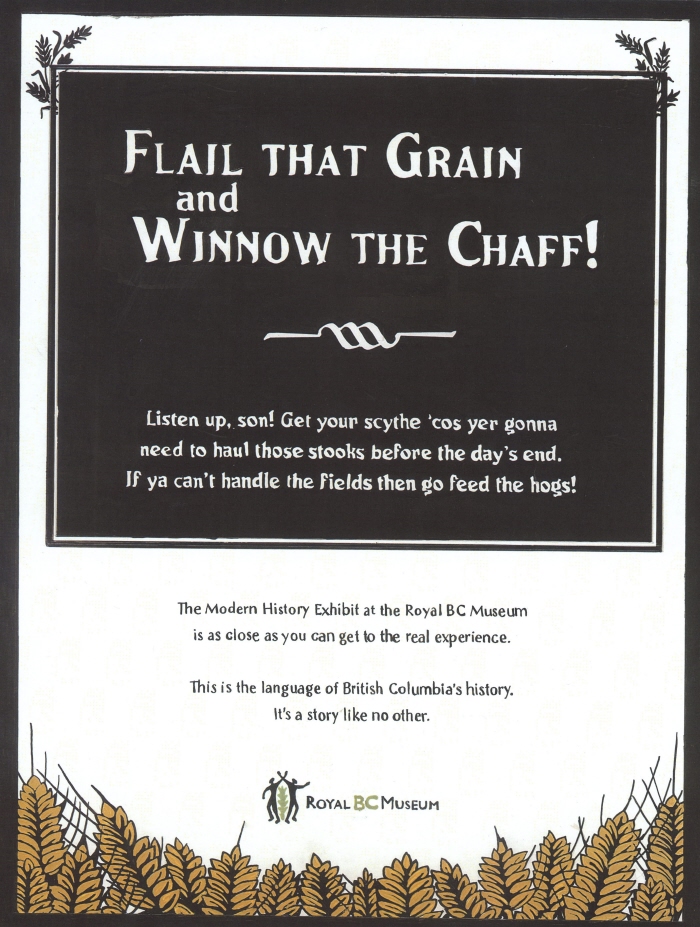 The Royal BC Museum by Christina Vaca at Coroflot.com