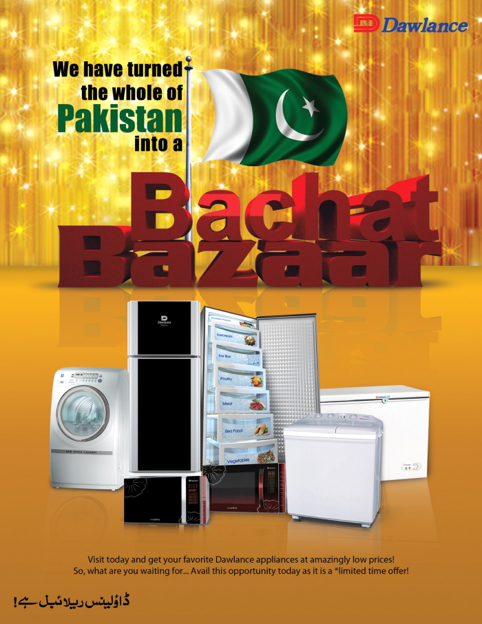 Bachat Campaign by AceArt Infinity at Coroflot.com