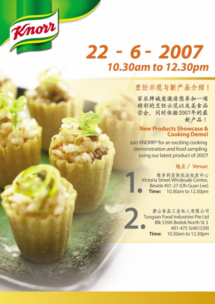 Unilever by yen ping ong at Coroflot.com