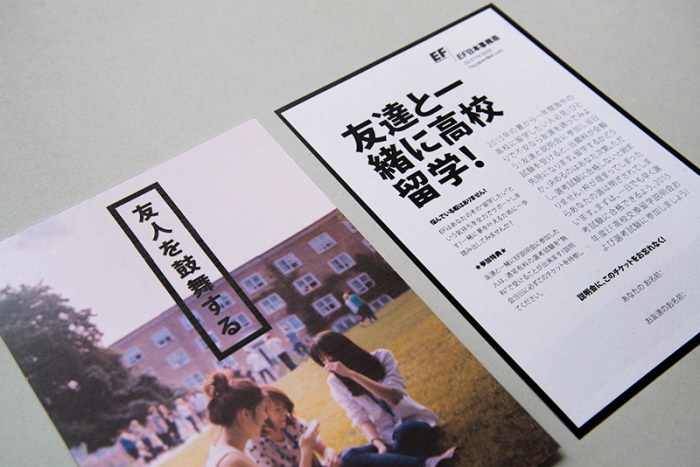 EF Education First by Melanie Haas at Coroflot.com