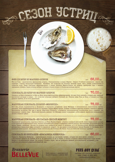 Folders and menus for a Belgian beer cafe by Pavlo Karpushkin at ...