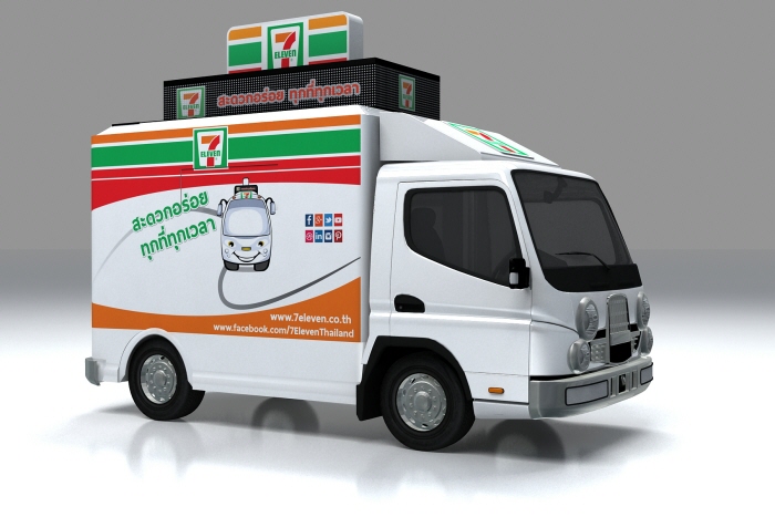 car 7-11 by Arnon Wiriyavaranon at Coroflot.com