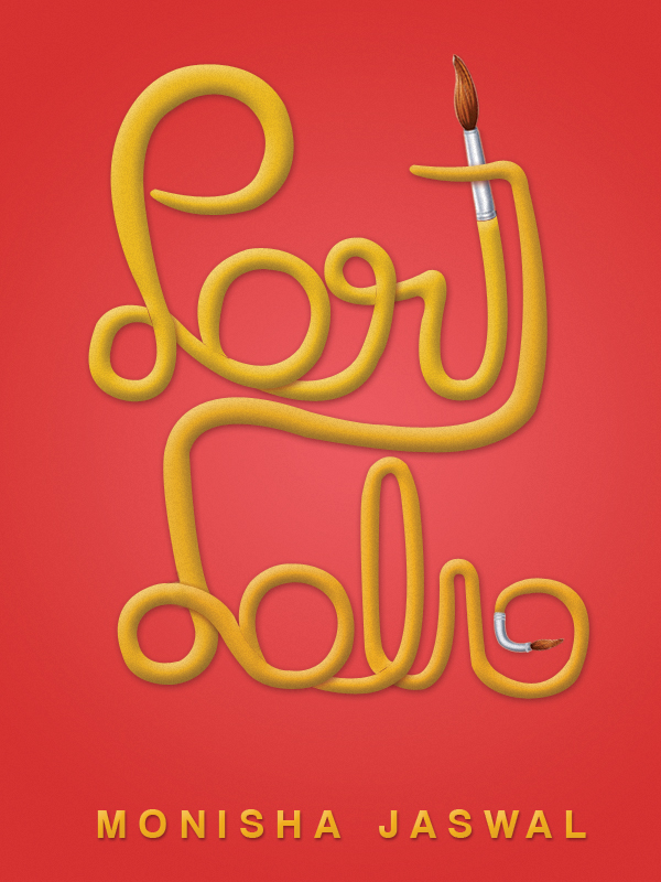 An upload by Monisha Jaswal on Coroflot: to the project Illustrations