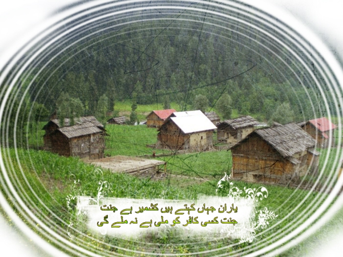 An upload by ahsan altaf on Coroflot: to the project MIX