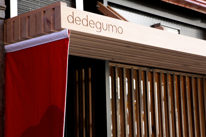 Dedegumo by John Custer at Coroflot.com