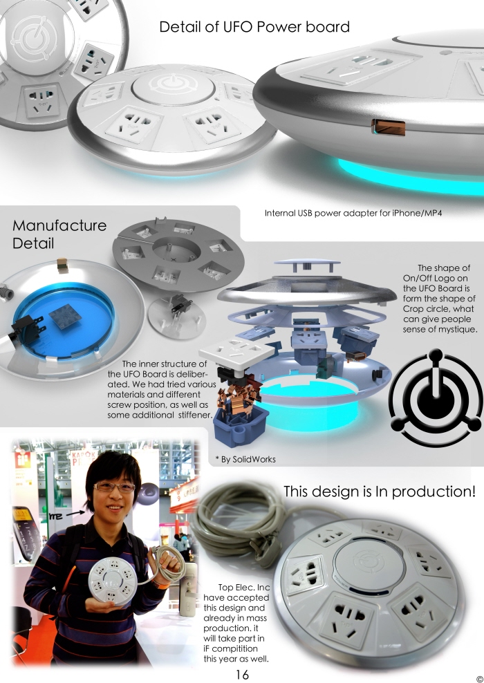 UFO Power Strip (Red Star Design Award 2011) by Danwei Ye at Coroflot.com