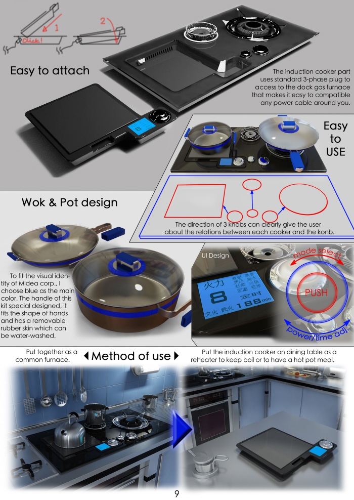 Midea design award 2010 by Danwei Ye at Coroflot.com