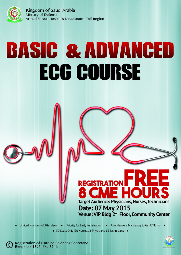 AL HADA ARMED FORCES MILITARY HOSPITAL - TAIF REGION, KINGDOM OF SAUDI ...