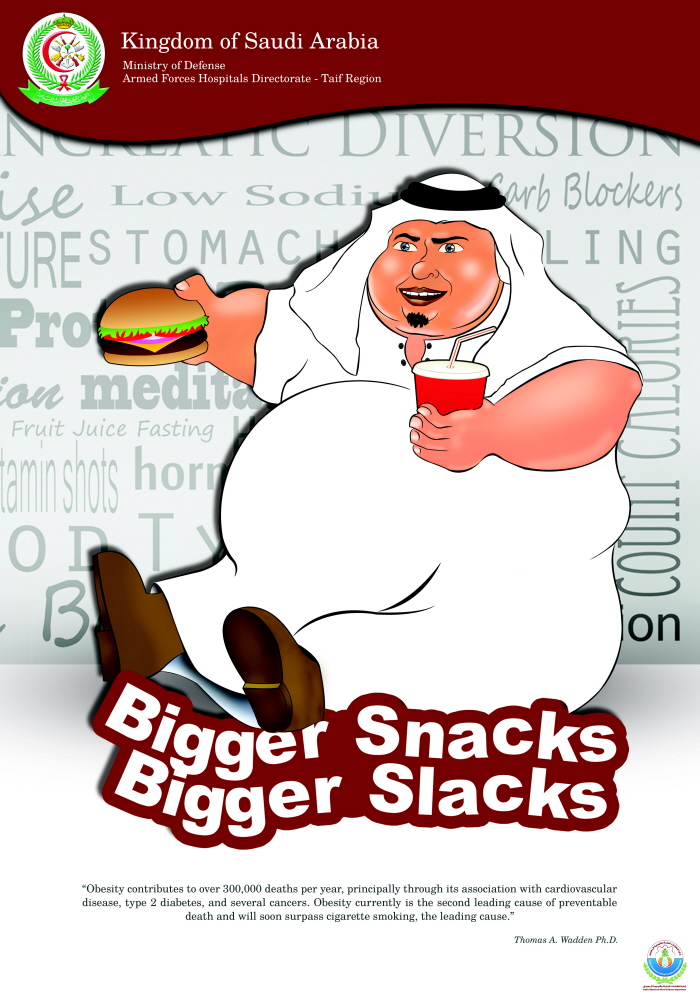 AL HADA ARMED FORCES MILITARY HOSPITAL - TAIF REGION, KINGDOM OF SAUDI ...