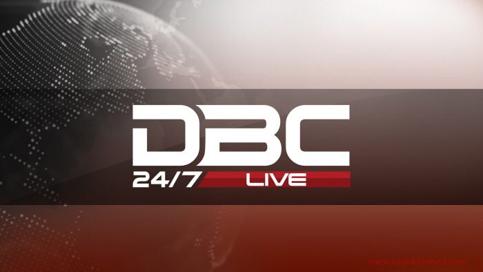LOGO of DBC NEWS | Design by SADEK AHMED by SADEK AHMED at Coroflot.com