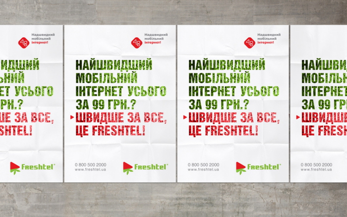 Freshtel / Visual identification by Vadim Paschenko at Coroflot.com