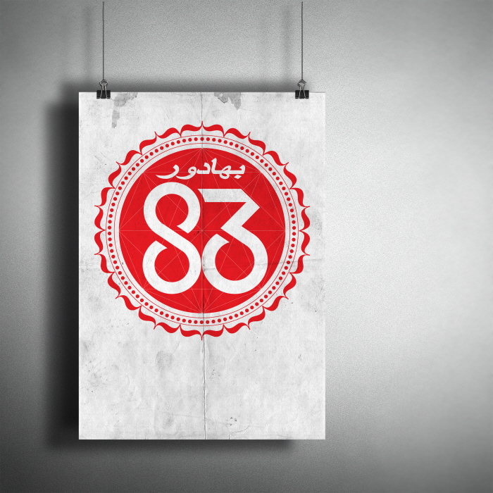 An upload by Rommel Luna on Coroflot: to the project Illustrations