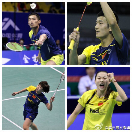 An upload by Bryan Chan on Coroflot: to the project badminton