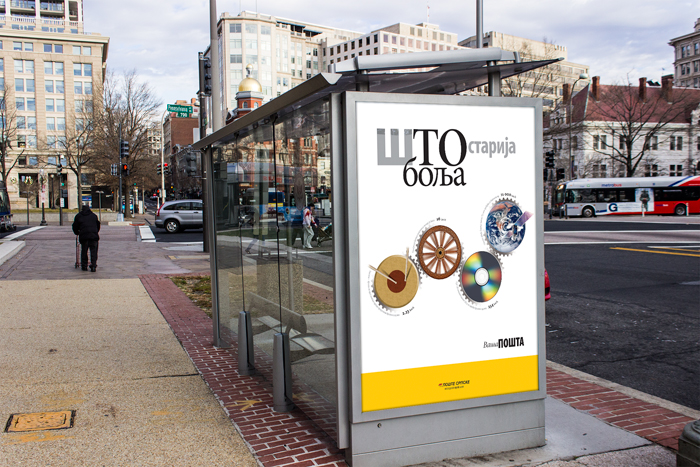 Poste Srpske - National postal operator by Nebojsa Djumic at Coroflot.com