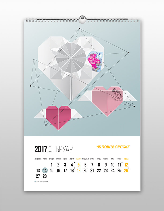 Poste Srpske - National postal operator by Nebojsa Djumic at Coroflot.com