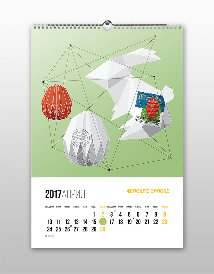 Poste Srpske - National postal operator by Nebojsa Djumic at Coroflot.com