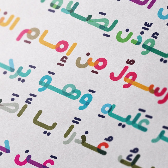 Flumaster - Arabic Color Font خط عربي ملون by Mostafa Abasiry at ...