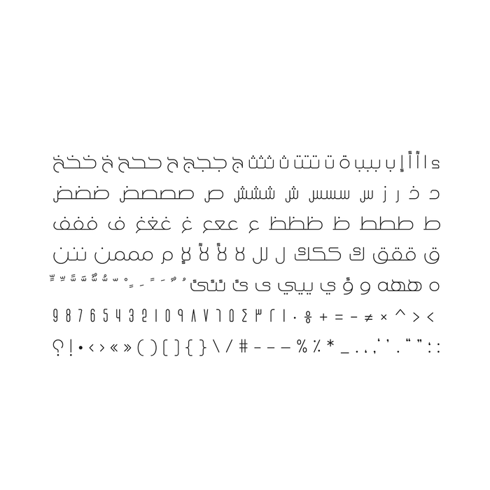 Khayal - Arabic font by Mostafa Abasiry at Coroflot.com