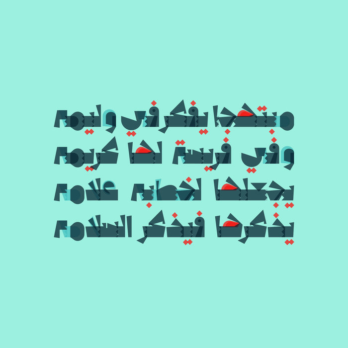 Mawjah - Arabic Colour Font by Mostafa Abasiry at Coroflot.com
