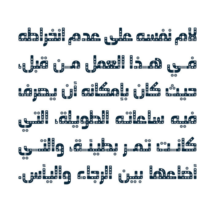 Zakharef - Arabic Color Font by Mostafa Abasiry at Coroflot.com