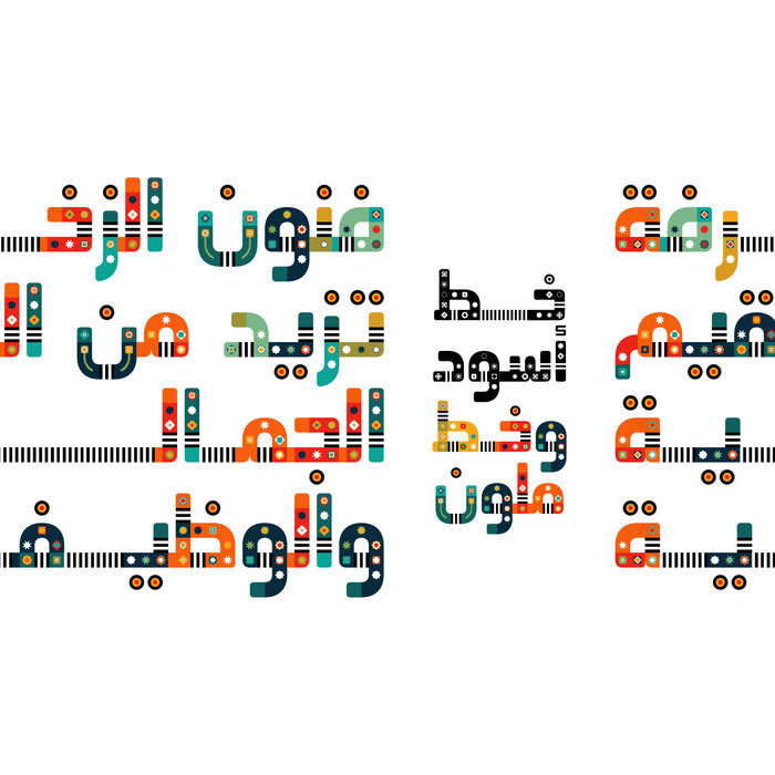 Zakharef - Arabic Color Font by Mostafa Abasiry at Coroflot.com