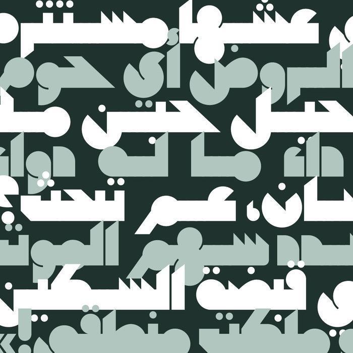Mateen - Arabic font by Mostafa Abasiry at Coroflot.com
