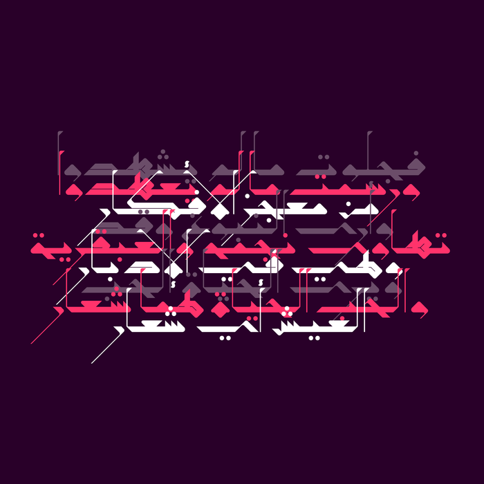 Takween - Arabic Font by Mostafa Abasiry at Coroflot.com