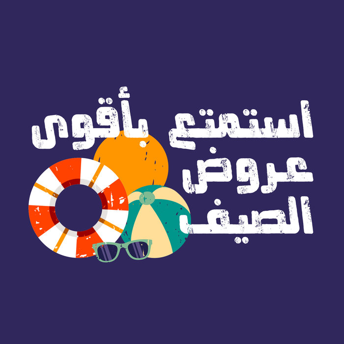 Mostafa Abasiry on Coroflot: