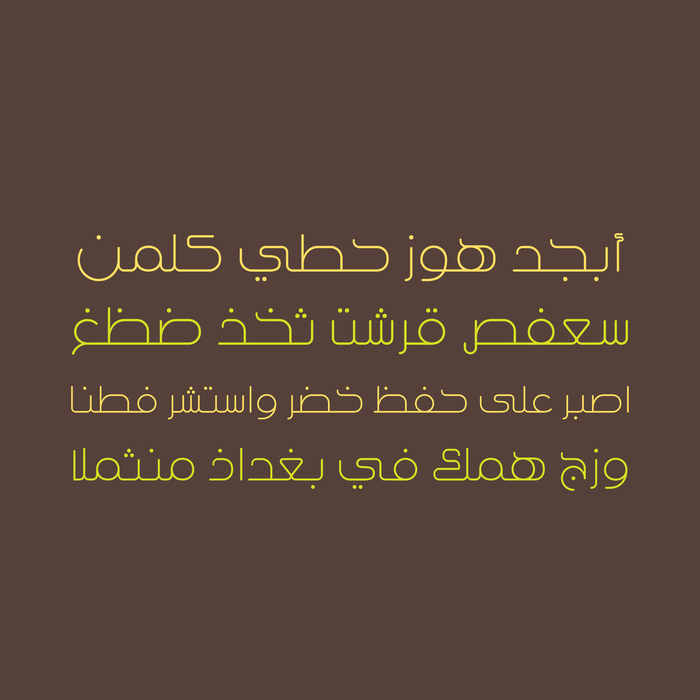 Khayal - Arabic font by Mostafa Abasiry at Coroflot.com