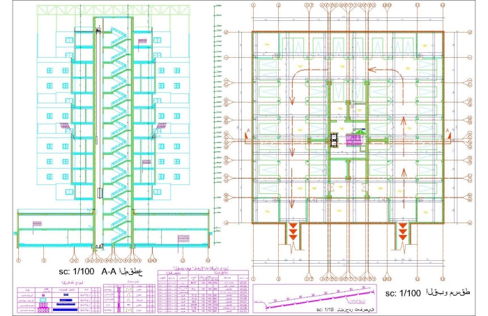 Executive Drawing by Wassim Daaboul at Coroflot.com