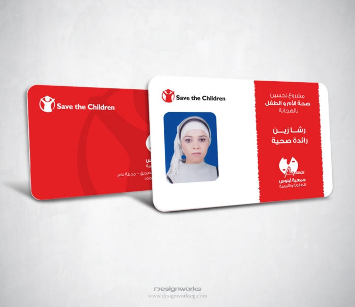 ID Cards by Designworks EG at Coroflot.com