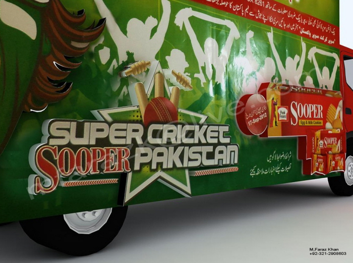 Sooper biscuit,,,Flot Design by Muhammad Faraz Khan at Coroflot.com