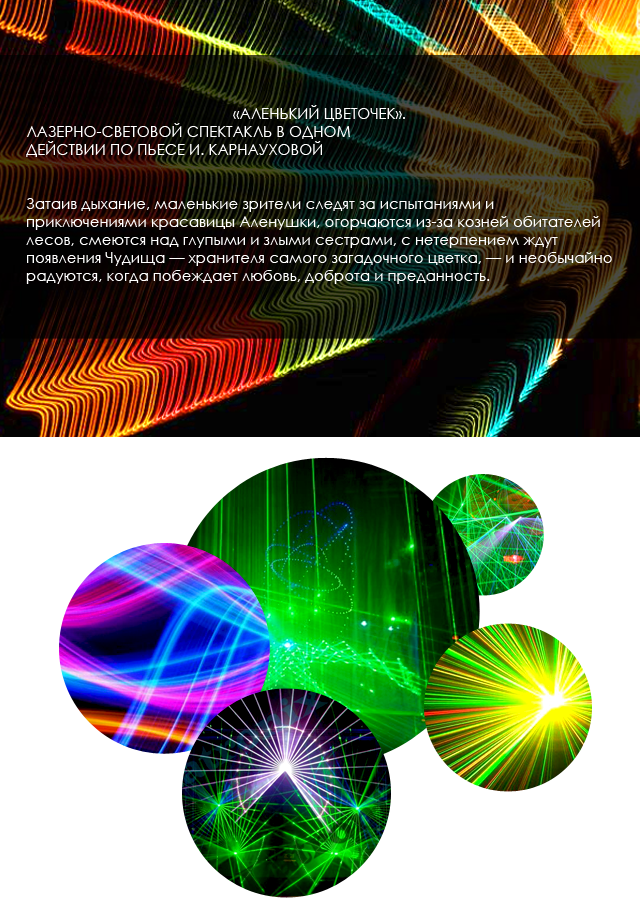 An upload by Dorothy Sysoeva on Coroflot: to the project Web Pages Ads ...