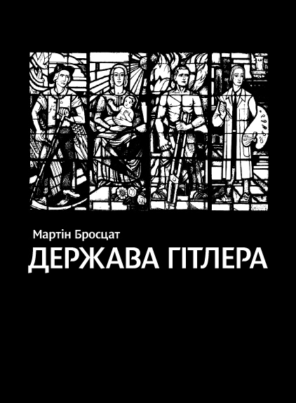 Nauka publishers by Volodymyr Khlopenko at Coroflot.com