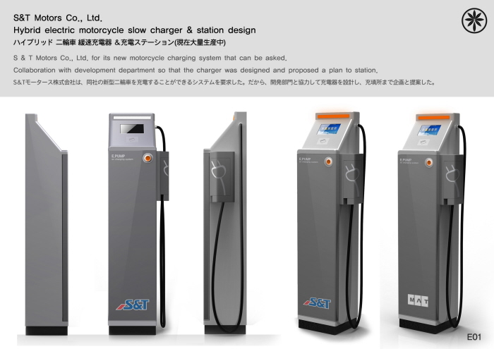 EV Charger system Design. by KYUNGWON KIM at Coroflot.com