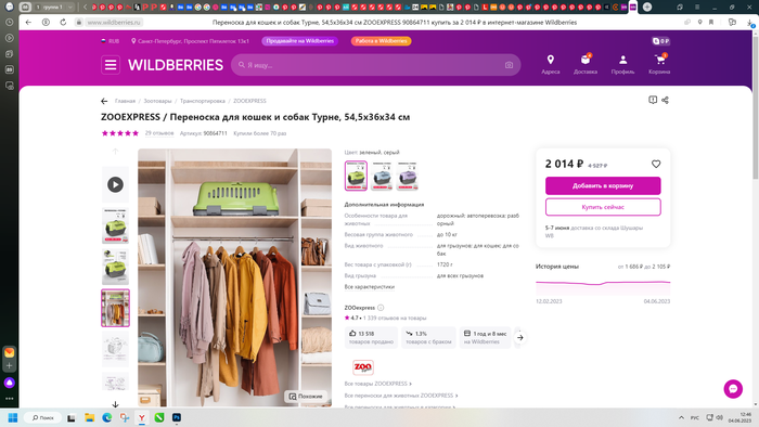 VK & instagram & wildberries by Alena Sycheva at Coroflot.com